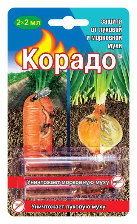 Купить семена Корадо 2х2мл — доставка по России, магазин "Семена на ...