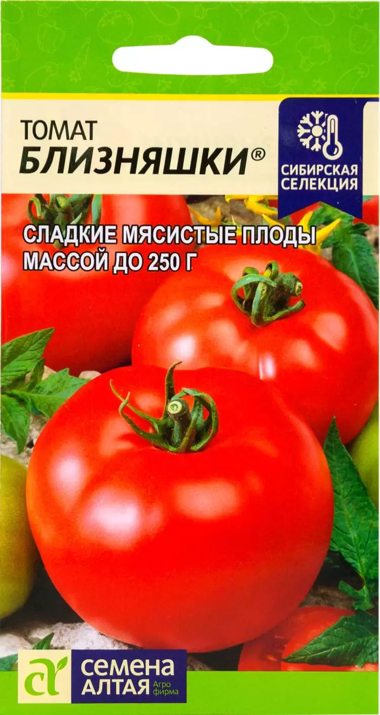 Купить семена Томат Близняшки (семена Алтая) 0,05гр — доставка по ...