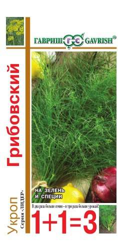Купить семена Укроп Грибовский (1+1=3) (гавриш) 6,0гр — доставка по ...
