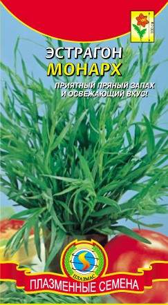 Купить семена Эстрагон (тархун) Монарх (п) 0,1гр — доставка по России ...