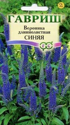Купить семена Вероника Синяя длиннолистная (гавриш) 0,02гр — доставка ...